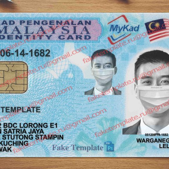 Malaysia ID Card Template Psd - Malaysian Identity Card