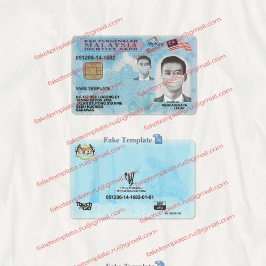 Malaysia ID Card Template Psd - Malaysian Identity Card